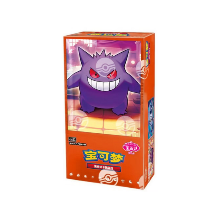 Pokemon Simplified Chinese Gem Vol.3 Booster Box CARDS LIVE OPENING ...