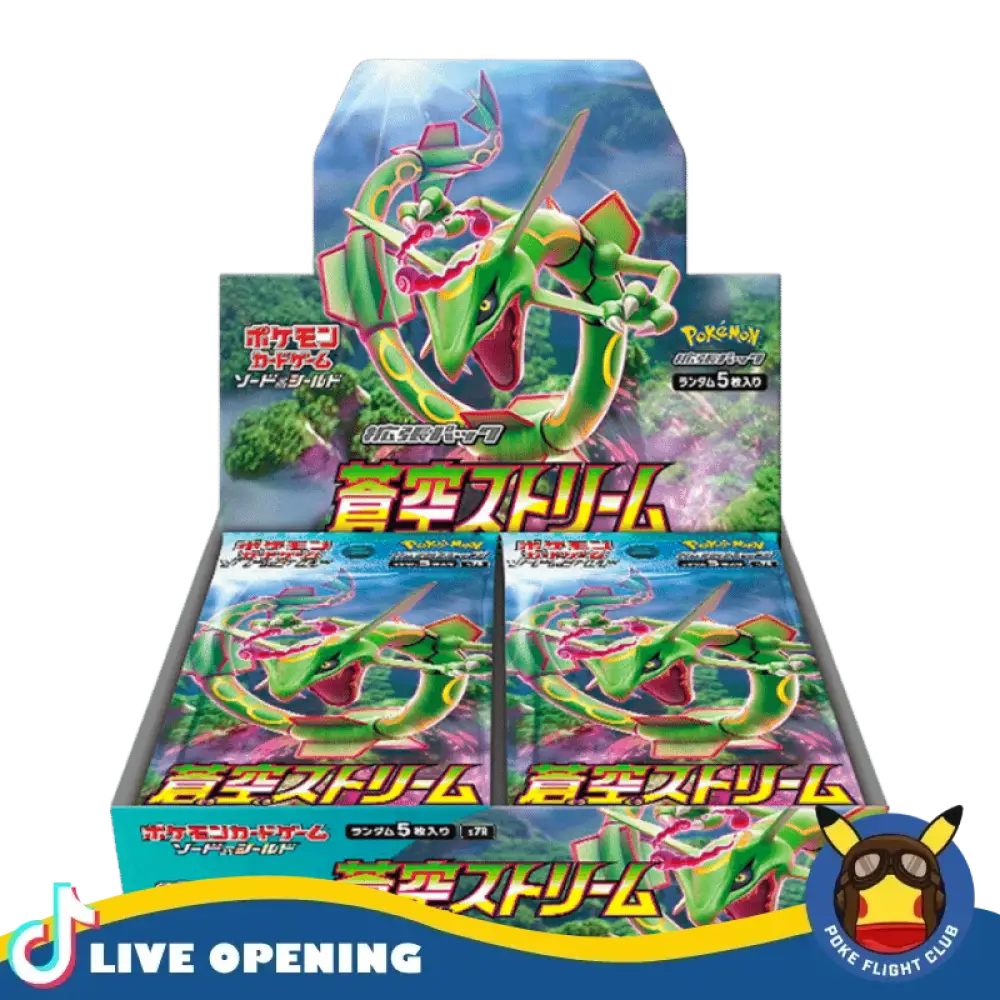 Pokemon Japanese Blue Sky Stream Booster Box CARDS LIVE OPENING ...