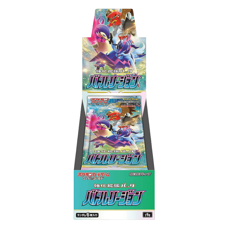 Pokemon Battle Region Booster Box Japanese CARDS LIVE OPENING @PokeFli ...